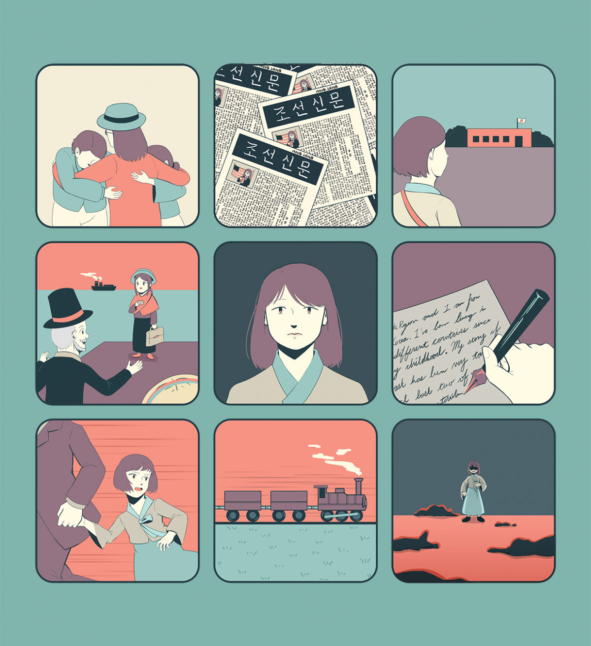 Erin Kwon – OCAD U Illustration