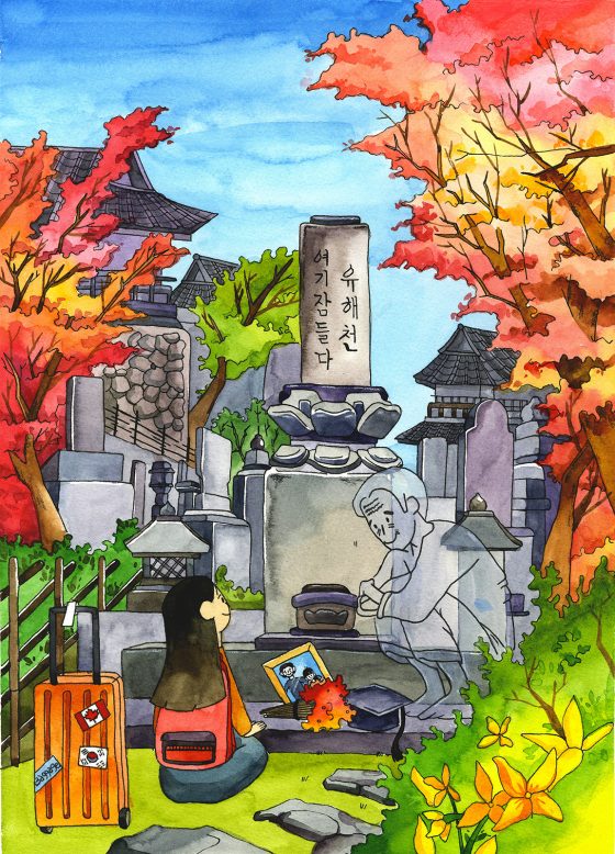 Sujin Avril Jang – OCAD U Illustration