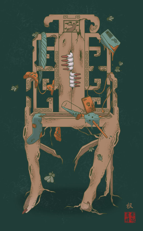 Yujing Cai – OCAD U Illustration