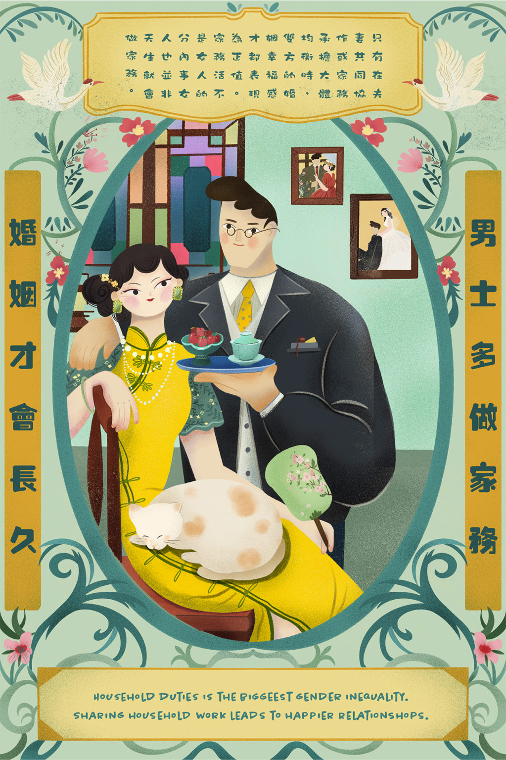Qing Huang – OCAD U Illustration