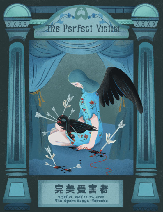 Qing Huang – OCAD U Illustration